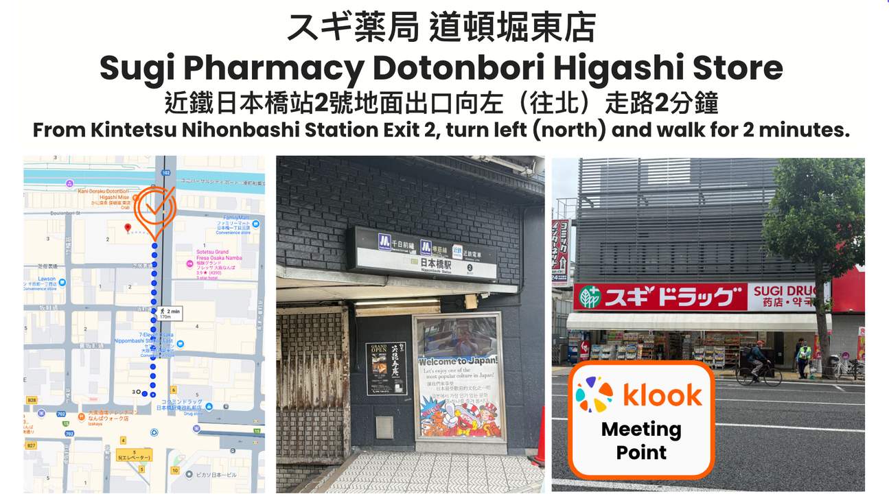 Osaka USJ Shared Transfer from Namba/Nihonbashi (Dotonbori) & Umeda (Osaka Station) | Direct to ...